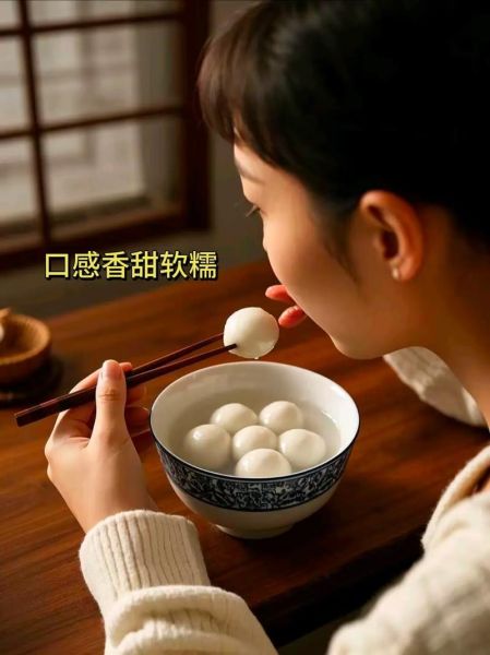 黑芝麻汤圆馅料怎么做_黑芝麻汤圆馅怎么调才香-第3张图片-山城妙识