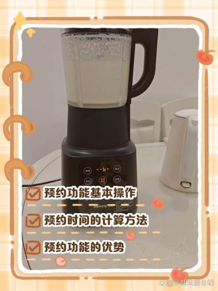 豆浆怎么打_豆浆机使用技巧-第3张图片-山城妙识