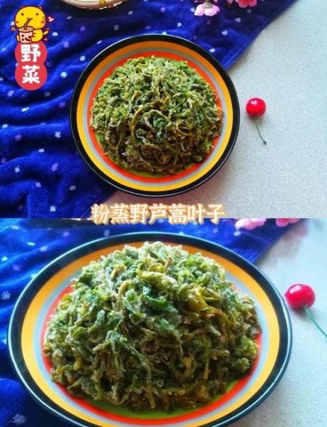 芦蒿叶子怎么炒好吃_芦蒿叶子炒蛋技巧-第1张图片-山城妙识 芦蒿叶子怎么炒好吃_芦蒿叶子炒蛋技巧-第1张图片-山城妙识