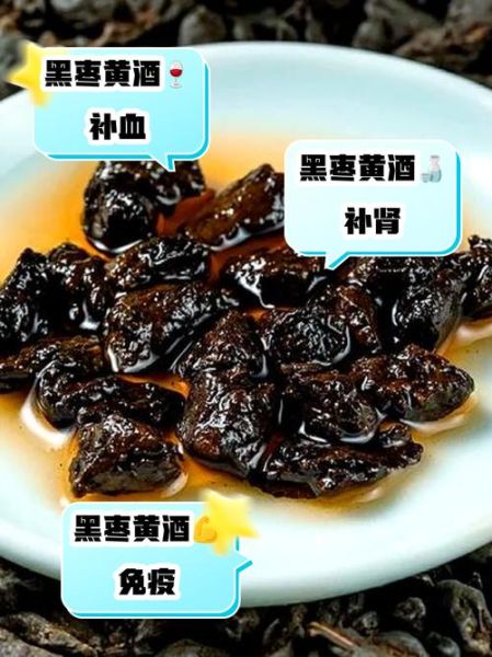 黑枣是怎么做出来的_黑枣制作方法详解-第3张图片-山城妙识 黑枣是怎么做出来的_黑枣制作方法详解-第3张图片-山城妙识