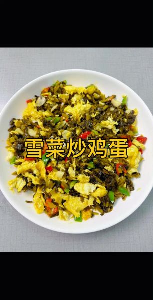 雪菜怎么做好吃_雪菜的做法大全家常做法-第1张图片-山城妙识 雪菜怎么做好吃_雪菜的做法大全家常做法-第1张图片-山城妙识