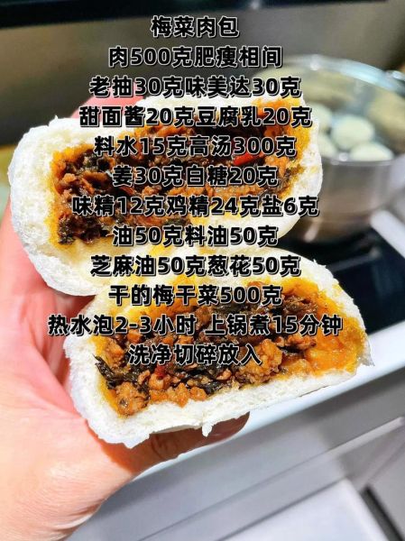 豆腐包子怎么和面_豆腐包子馅怎么调-第1张图片-山城妙识 豆腐包子怎么和面_豆腐包子馅怎么调-第1张图片-山城妙识