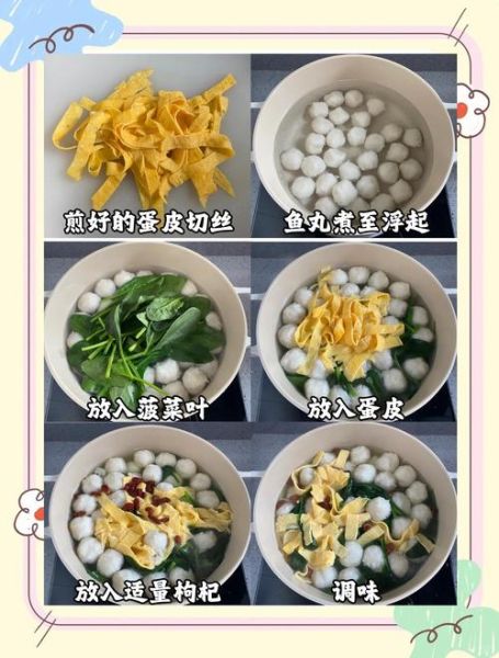 皮蛋鱼片汤的做法_皮蛋鱼片汤怎么做好吃-第3张图片-山城妙识 皮蛋鱼片汤的做法_皮蛋鱼片汤怎么做好吃-第3张图片-山城妙识