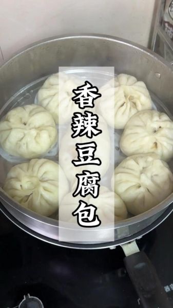 豆腐包子怎么和面_豆腐包子馅怎么调-第3张图片-山城妙识 豆腐包子怎么和面_豆腐包子馅怎么调-第3张图片-山城妙识