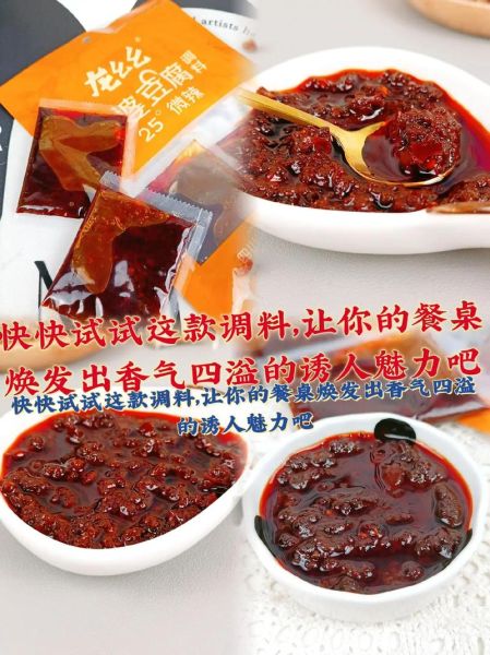 麻婆豆腐调料包怎么做_家常做法步骤详解-第2张图片-山城妙识 麻婆豆腐调料包怎么做_家常做法步骤详解-第2张图片-山城妙识