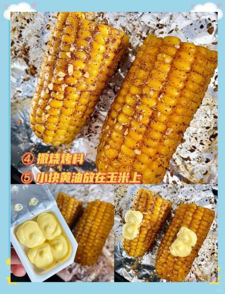 路边摊烤玉米怎么做_烤玉米酱料配方-第3张图片-山城妙识 路边摊烤玉米怎么做_烤玉米酱料配方-第3张图片-山城妙识