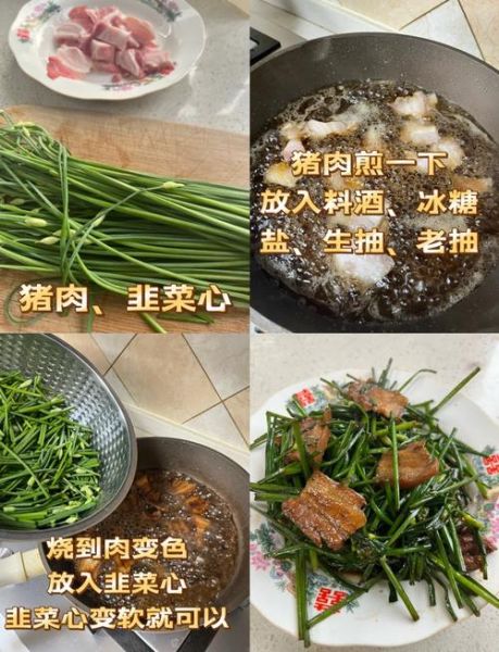 韭菜的做法有几种_韭菜怎么炒好吃-第3张图片-山城妙识 韭菜的做法有几种_韭菜怎么炒好吃-第3张图片-山城妙识