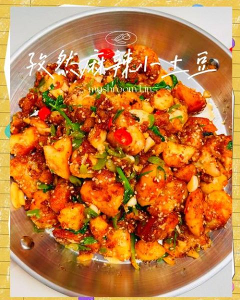 麻辣小土豆怎么做_麻辣小土豆的做法步骤-第3张图片-山城妙识 麻辣小土豆怎么做_麻辣小土豆的做法步骤-第3张图片-山城妙识