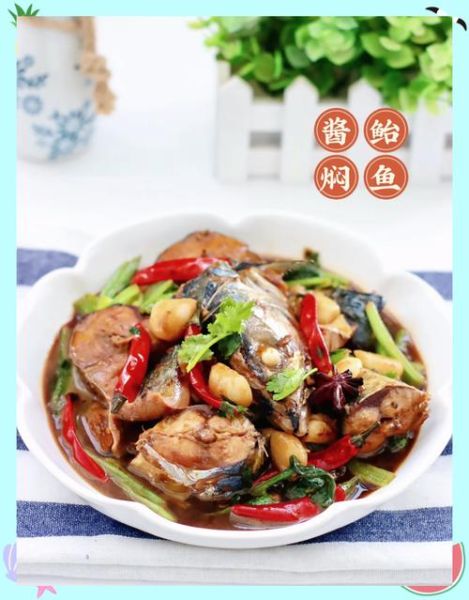 鳇鱼怎么做好吃_鳇鱼的家常做法大全-第1张图片-山城妙识