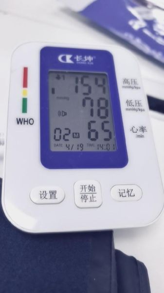 高血压180无症状严重吗_需要立刻就医吗-第2张图片-山城妙识