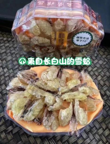 雪蛤价格多少钱一盒_雪蛤一盒价格是多少-第1张图片-山城妙识 雪蛤价格多少钱一盒_雪蛤一盒价格是多少-第1张图片-山城妙识