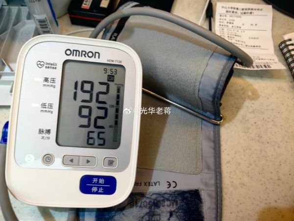 高血压180无症状严重吗_需要立刻就医吗-第1张图片-山城妙识