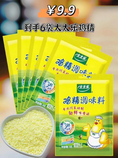 鸡精哪个牌子最好_家用鸡精推荐-第1张图片-山城妙识
