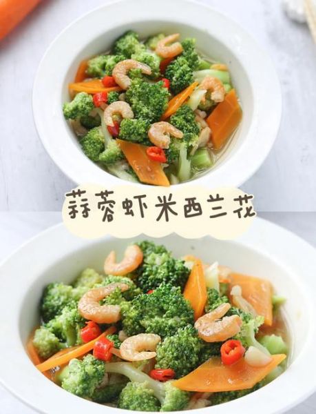 长期吃西兰花有什么好处_长期吃西兰花会伤胃吗-第3张图片-山城妙识