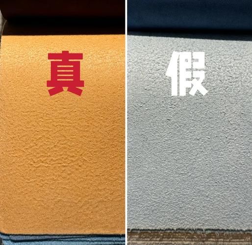 牛皮革是真皮吗_牛皮革和真皮的区别-第3张图片-山城妙识