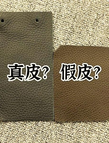牛皮革是真皮吗_牛皮革和真皮的区别-第2张图片-山城妙识