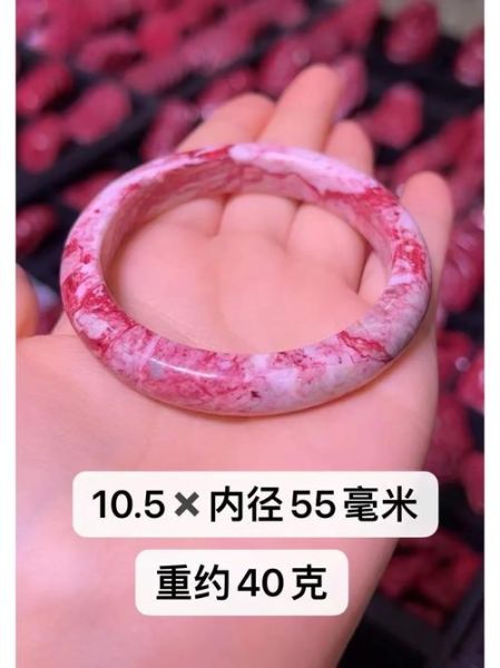 鸡血石手镯怎么鉴别真假_鸡血石手镯价格多少钱-第2张图片-山城妙识