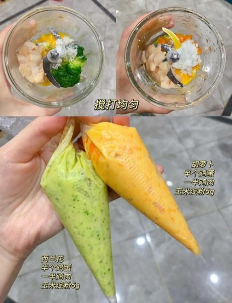 鸡肉肠怎么做_家庭自制鸡肉肠详细步骤-第1张图片-山城妙识