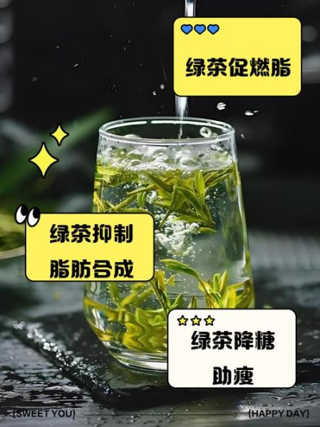 长期喝绿茶能减肥吗_绿茶减肥真相-第1张图片-山城妙识