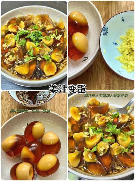 鸡蛋变蛋的制作方法窍门_鸡蛋变蛋怎么做才成功-第3张图片-山城妙识 鸡蛋变蛋的制作方法窍门_鸡蛋变蛋怎么做才成功-第3张图片-山城妙识