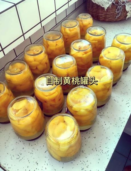黄桃罐头怎么保存不坏_黄桃罐头做法视频窍门-第1张图片-山城妙识 黄桃罐头怎么保存不坏_黄桃罐头做法视频窍门-第1张图片-山城妙识