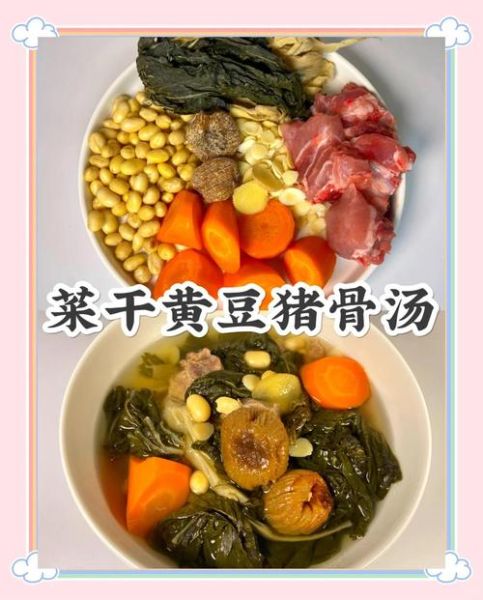 黄豆大骨头汤怎么炖_黄豆大骨头汤要焯水吗-第1张图片-山城妙识