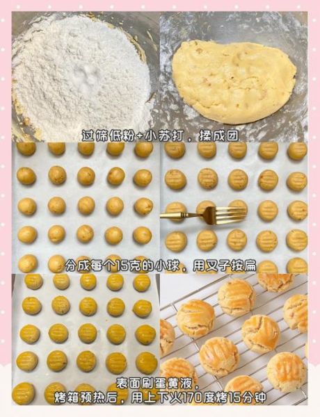 饼干的做法视频_新手也能一次成功-第1张图片-山城妙识 饼干的做法视频_新手也能一次成功-第1张图片-山城妙识