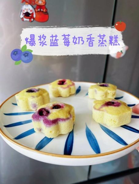 蓝莓怎么吃最好吃_蓝莓可以做什么甜品-第1张图片-山城妙识 蓝莓怎么吃最好吃_蓝莓可以做什么甜品-第1张图片-山城妙识