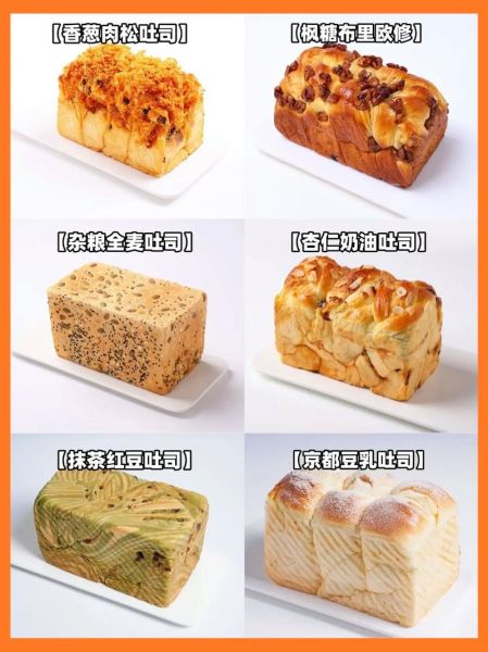 超柔软吐司面包怎么做_为什么吐司不松软-第1张图片-山城妙识