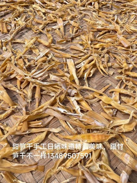 鲜竹笋怎么晒干_笋干制作步骤详解-第2张图片-山城妙识 鲜竹笋怎么晒干_笋干制作步骤详解-第2张图片-山城妙识