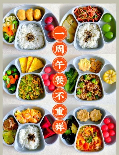 宝宝午饭吃什么好_一周不重样食谱-第3张图片-山城妙识