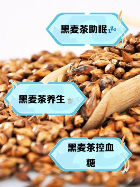 黑麦的功效与作用_黑麦怎么吃最营养-第3张图片-山城妙识