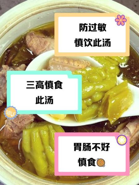 黄豆苦瓜汤怎么做_黄豆苦瓜汤的功效与禁忌-第2张图片-山城妙识