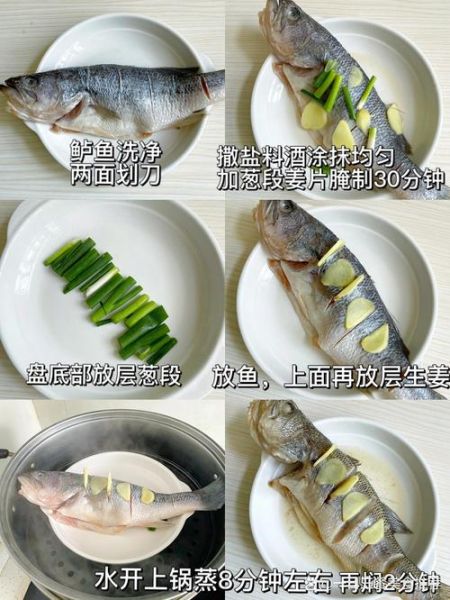 鱼的做法大全_清蒸鲈鱼怎么做-第1张图片-山城妙识 鱼的做法大全_清蒸鲈鱼怎么做-第1张图片-山城妙识