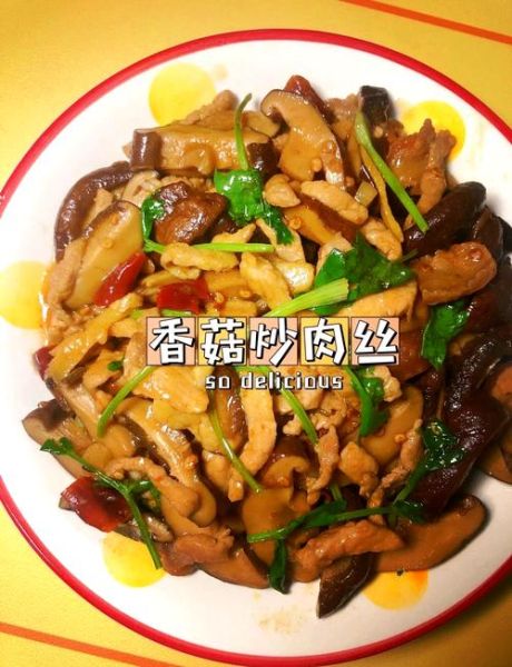 香菇和什么一起炒最好吃_香菇不能和什么一起吃-第3张图片-山城妙识 香菇和什么一起炒最好吃_香菇不能和什么一起吃-第3张图片-山城妙识