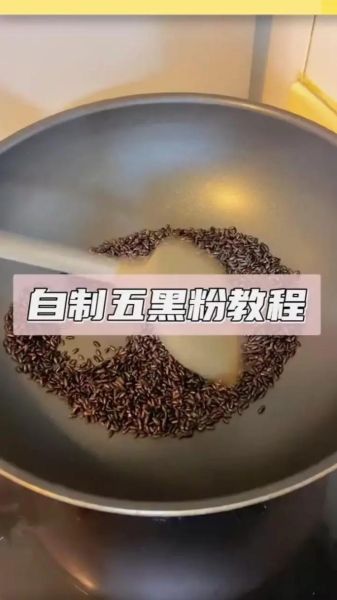 黑米粉怎么做_黑米粉的功效与作用-第1张图片-山城妙识 黑米粉怎么做_黑米粉的功效与作用-第1张图片-山城妙识