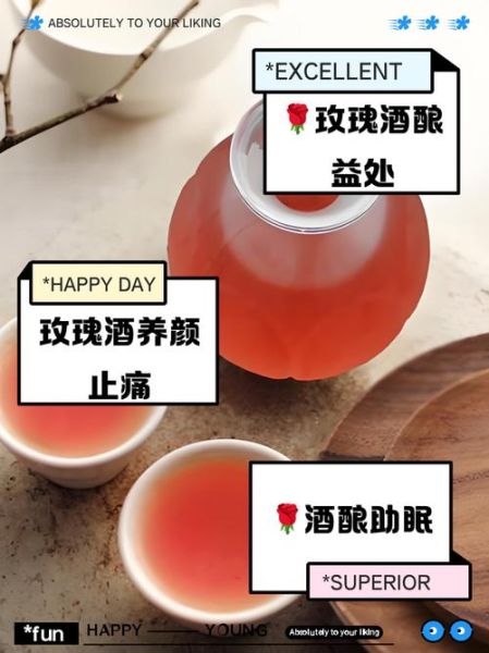 酒酿怎么吃最养生_酒酿的功效与作用禁忌-第3张图片-山城妙识