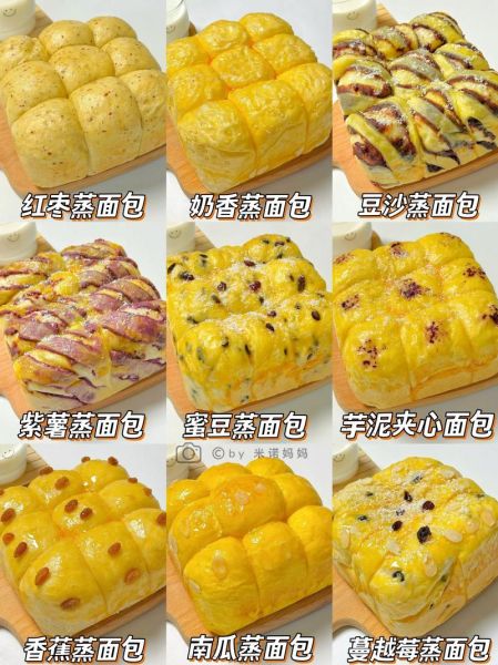 面包怎么做才松软_新手第一次烤面包要注意什么-第3张图片-山城妙识