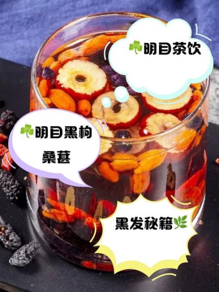 黑枸杞泡水喝的正确方法_黑枸杞一天吃多少粒最好-第3张图片-山城妙识