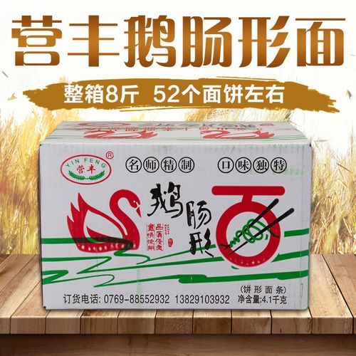 鹅肠面怎么做最好吃_鹅肠面最正宗的做法-第1张图片-山城妙识 鹅肠面怎么做最好吃_鹅肠面最正宗的做法-第1张图片-山城妙识