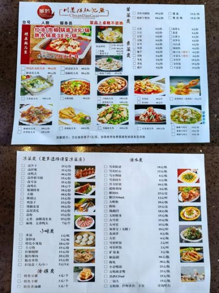 老爆三电话_老爆三订餐电话是多少-第2张图片-山城妙识