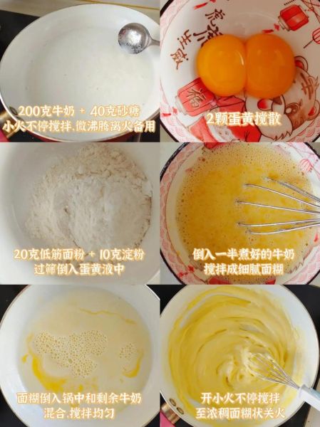 家庭自制奶油怎么做_自制奶油需要哪些材料-第1张图片-山城妙识