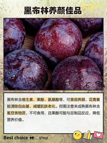 黑布林的功效与作用_黑布林的禁忌有哪些-第1张图片-山城妙识