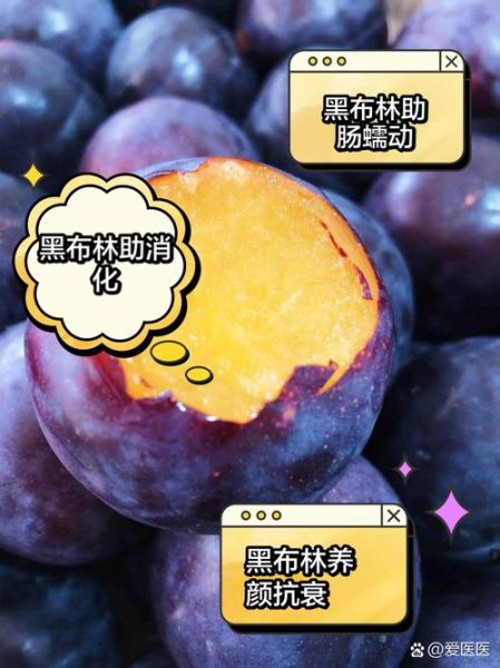 黑布林的功效与作用_黑布林的禁忌有哪些-第3张图片-山城妙识