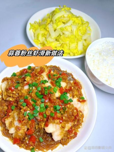 蒜蓉虾滑怎么做_蒜蓉虾滑的做法大全-第3张图片-山城妙识