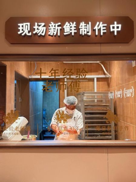 面点大师小说讲的什么_面点大师小说好看吗-第3张图片-山城妙识 面点大师小说讲的什么_面点大师小说好看吗-第3张图片-山城妙识