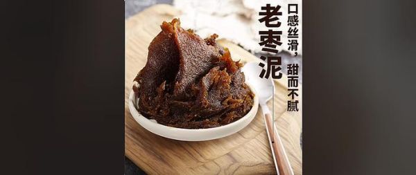 面点大师小说讲的什么_面点大师小说好看吗-第2张图片-山城妙识 面点大师小说讲的什么_面点大师小说好看吗-第2张图片-山城妙识