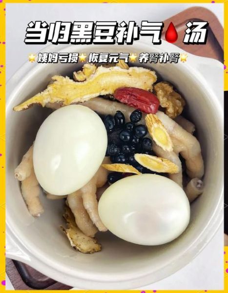 黑豆怎么煮好吃_家常黑豆做法大全-第1张图片-山城妙识 黑豆怎么煮好吃_家常黑豆做法大全-第1张图片-山城妙识