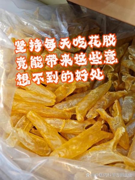 食用明胶的作用_食用明胶对人体有害吗-第3张图片-山城妙识
