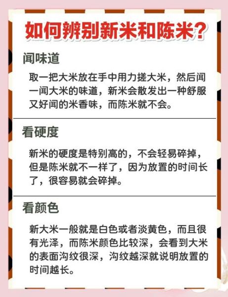 大米评测微博怎么样_大米评测微博可信吗-第3张图片-山城妙识